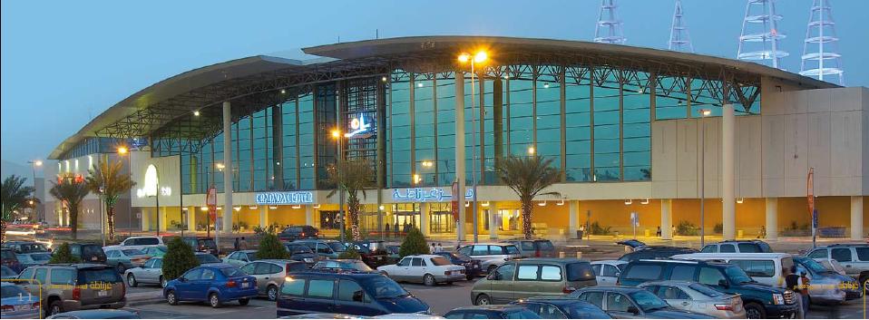 Awazel - Arabian Wterproofing Ind. Co.